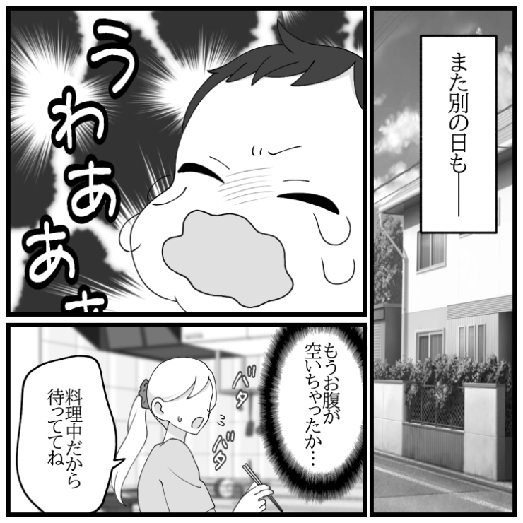 「娘ちゃんは何が好きなの？」→「・・・」SNSで育児アピをする自称・イクメン夫！実際は泣いても無視で、娘の面倒をみない→ある日、親戚にされた質問で本性がバレバレ | ファッションメディア ...