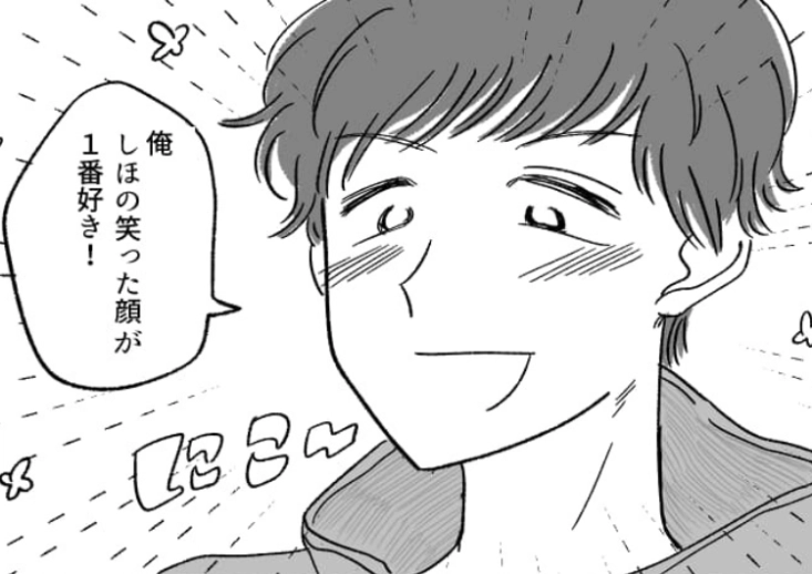 SNSに彼女の写真を裏で投稿していた彼氏の話 | ファッションメディア - andGIRL [アンドガール]